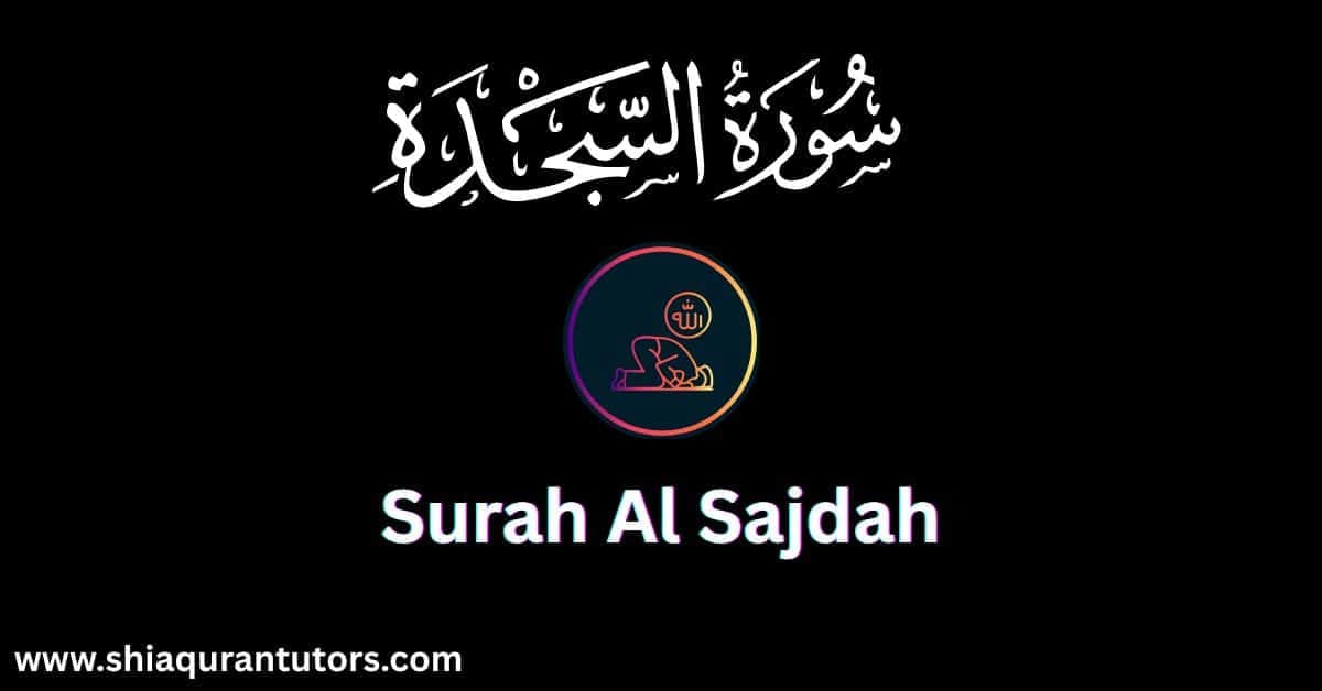 12 Imams Names – Complete List, Order, and Details | Shia Quran Tutors