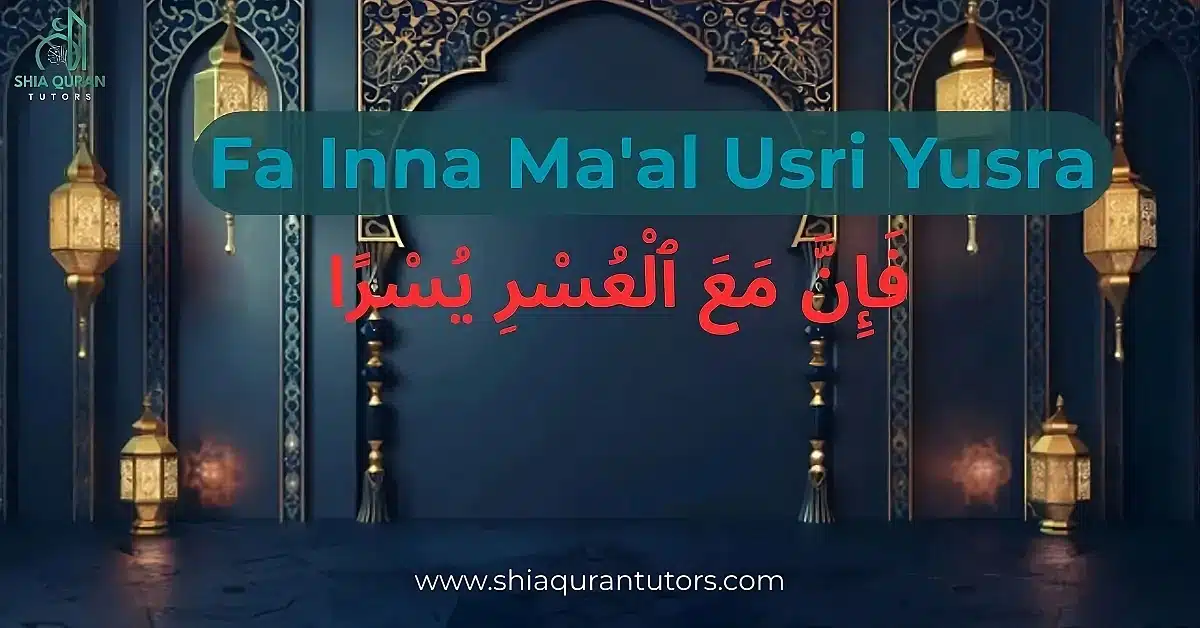Fa Inna Ma’al Usri Yusra Meaning: Ease After Hardship